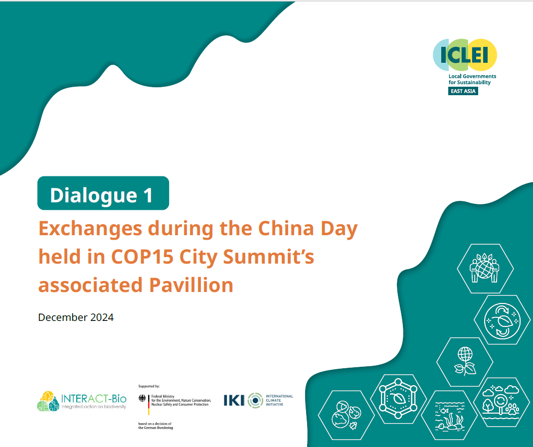 Resource – Page 2 – INTERACT-Bio